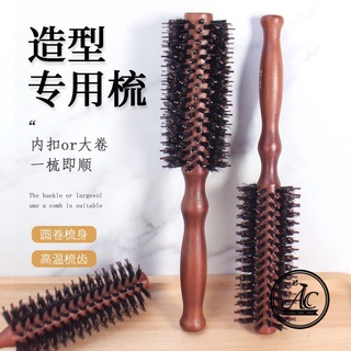 Wooden Rolling Comb Hair Brush Hair Comb Anti-Static Round Comb Blower ...