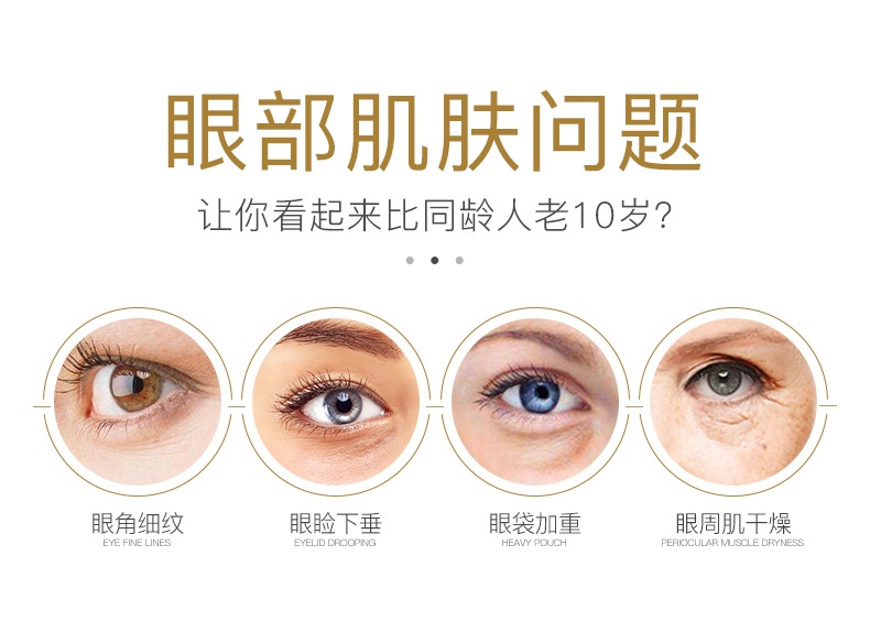 ROREC VEZE Beautecret Gold Moisturizing Eye Mask Moisturizing ...