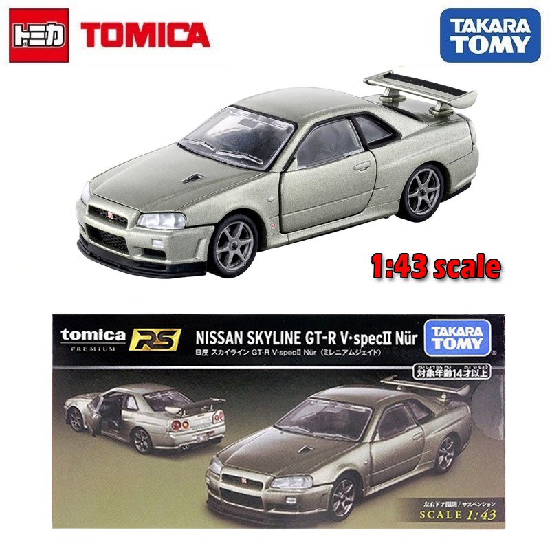 Takara Tomy 1/43 Tomica Premium RS Nissan Skyline GT-R V-SPECII Nur (Millennium Jade) | Shopee ...