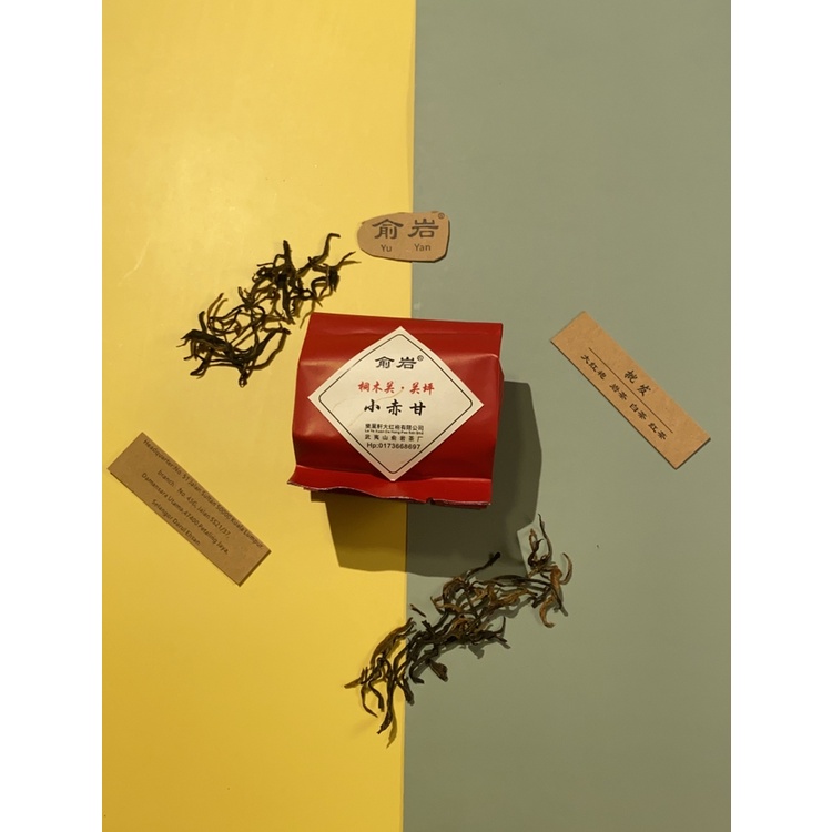 [盒装/box 10pkt] YuYan Fujian TongMuGuan Black Tea Lapsang Sauchong ...