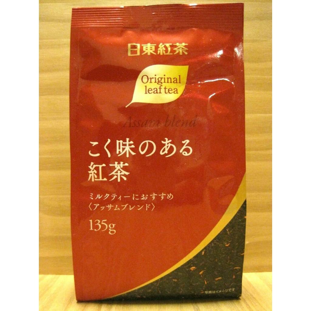 Assam & Ceylon Blended Tea 135g, India & Sri Lanka Loose Leaf Black Tea ...