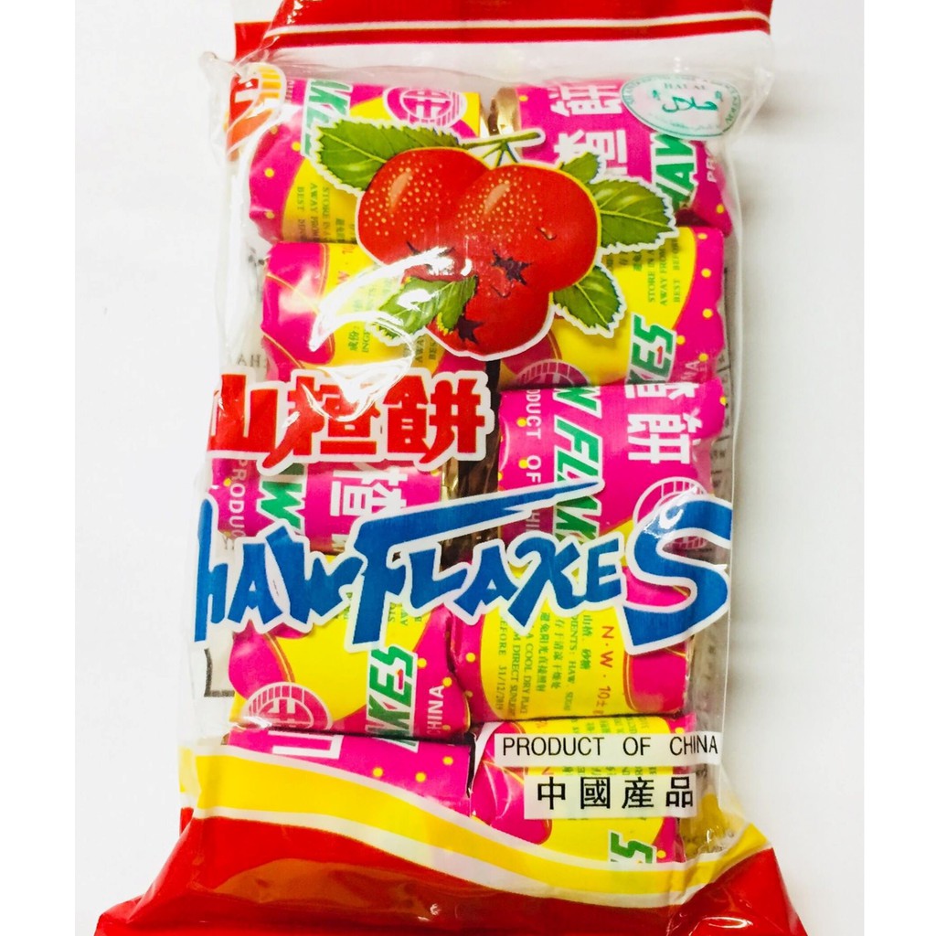 HAW FLAKES/ASAM DUIT 山楂饼 10 | Shopee Malaysia