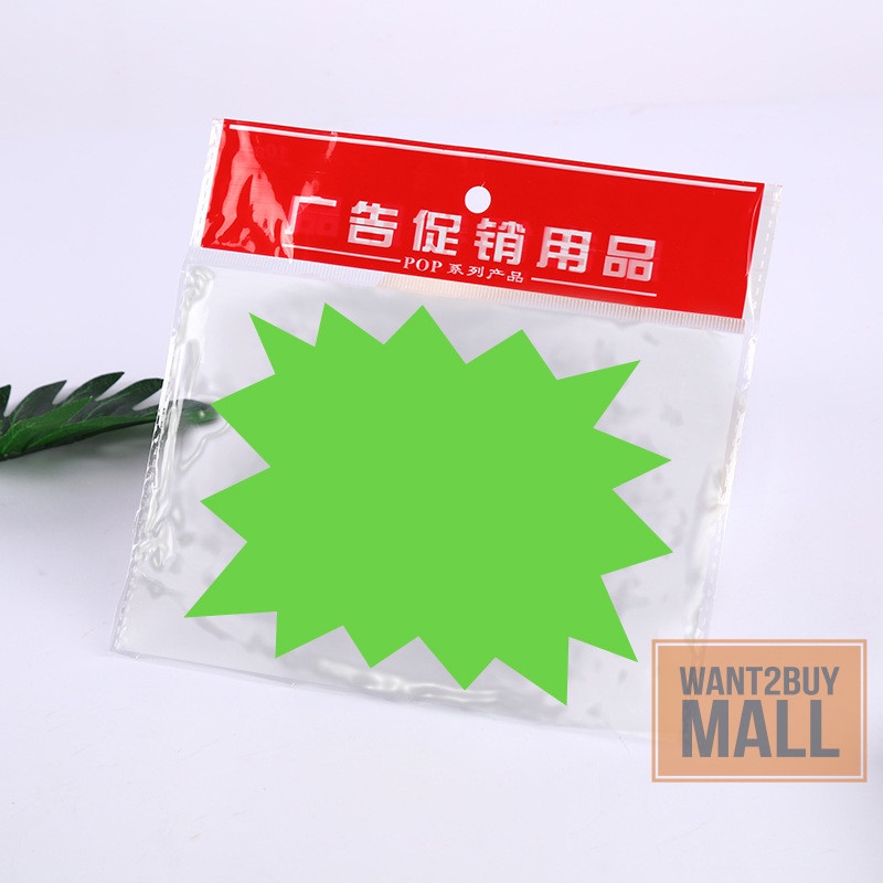 2 Size 7x9cm 12x16cm POP Assorted Color Colorful Marketing Discount ...