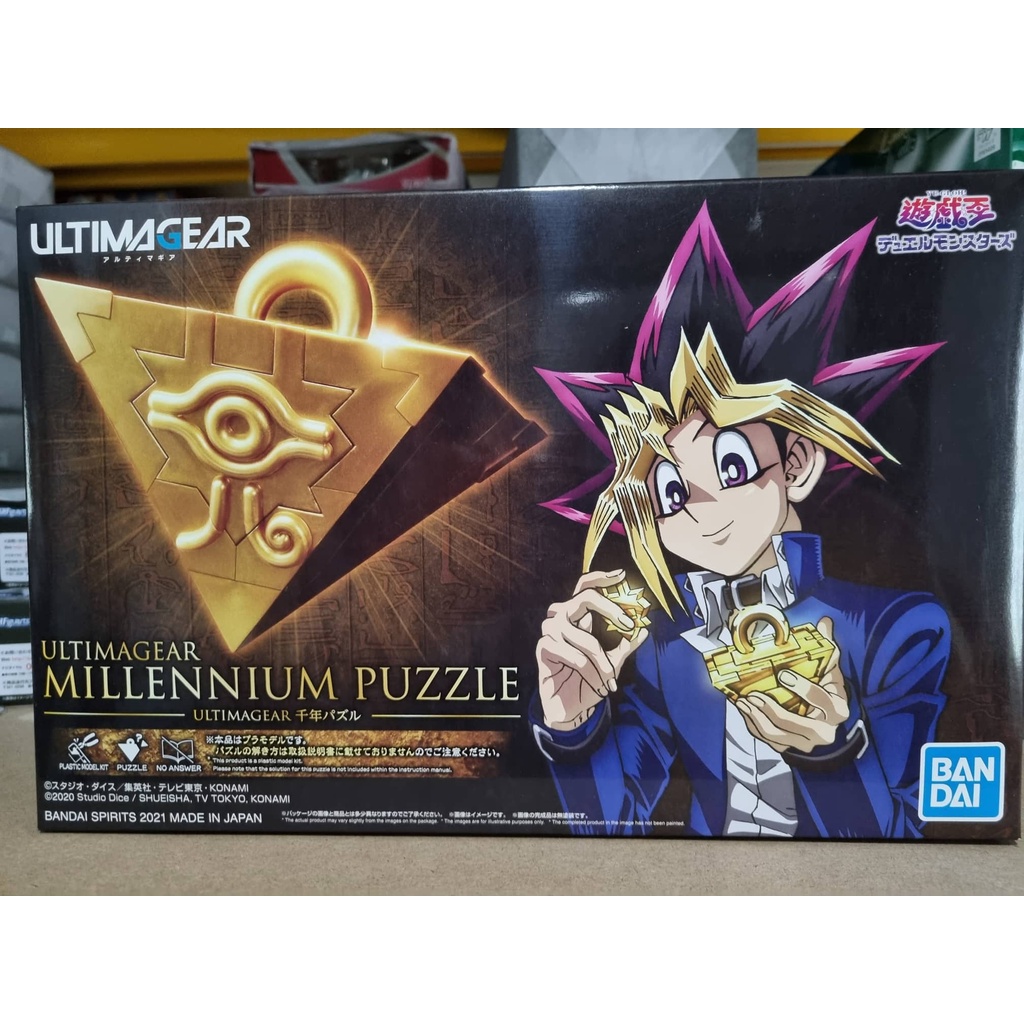 Bandai Ultimate Millennium Puzzle | Shopee Malaysia