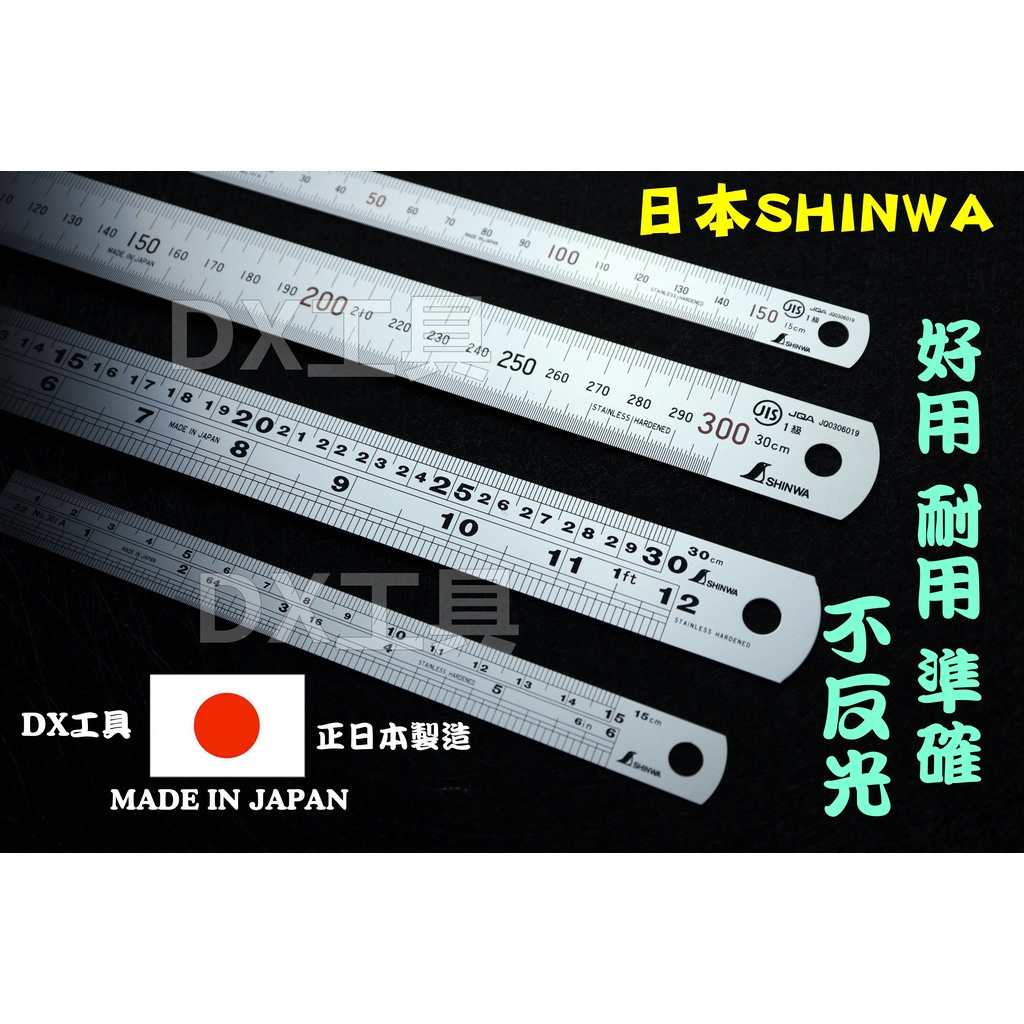 JIS First Class Made In Japan SHINWA Penguin Brand Crane Turtle 15CM 6 ...