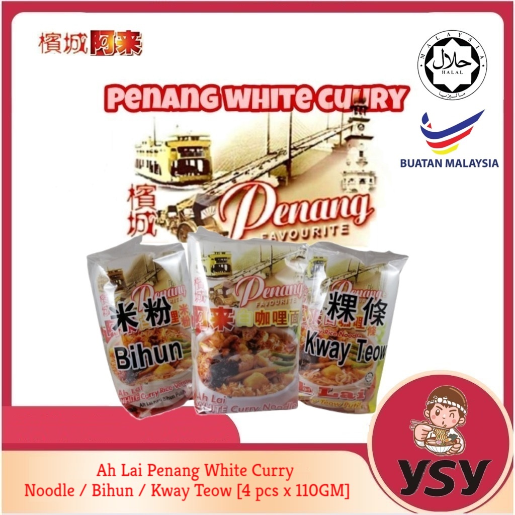Ah Lai Penang White Curry Noodle / Bihun / Kway Teow /Prawn Noodle [4 ...