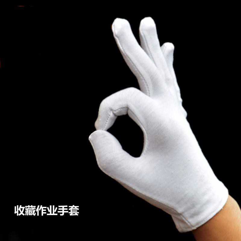PCCB Banknote Coin Stamp Handling Cotton Glove | Shopee Malaysia