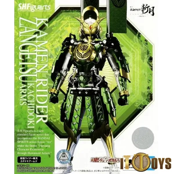 Bandai Tamashii Exclusive S.H.Figuarts Masked Rider Gaim Zangetsu ...