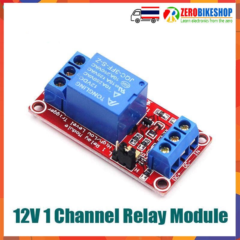 Relay Module 12 Volt 1 Channel 12V 1 with Optocoupler Isolation ...