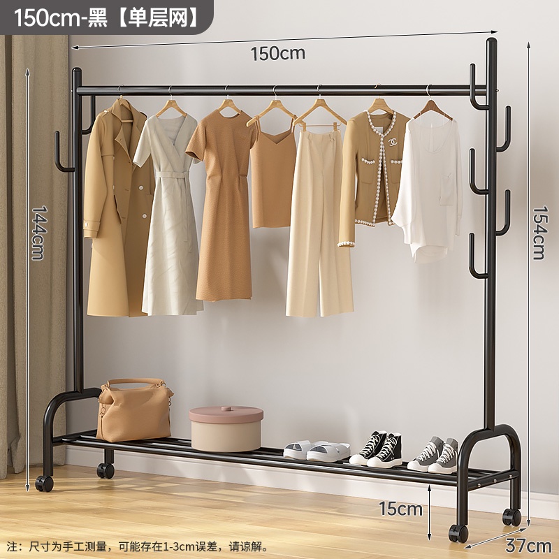 Metal Moving Clothing Rack Vertical Entrance Storage Room Moving ...