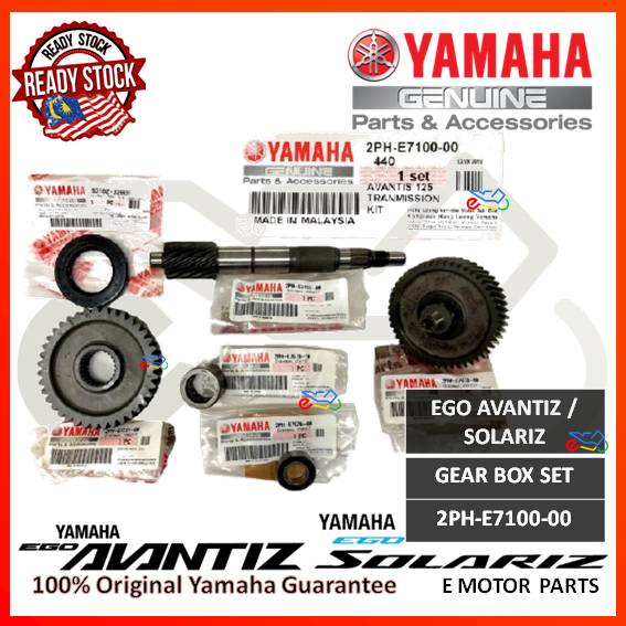 EGO AVANTIZ SOLARIZ EGOLC EGOS FI NOUVOLC NMAX 150 GEAR BOX TRANSIMMISION ENGINE ENJIN YAMAHA ...