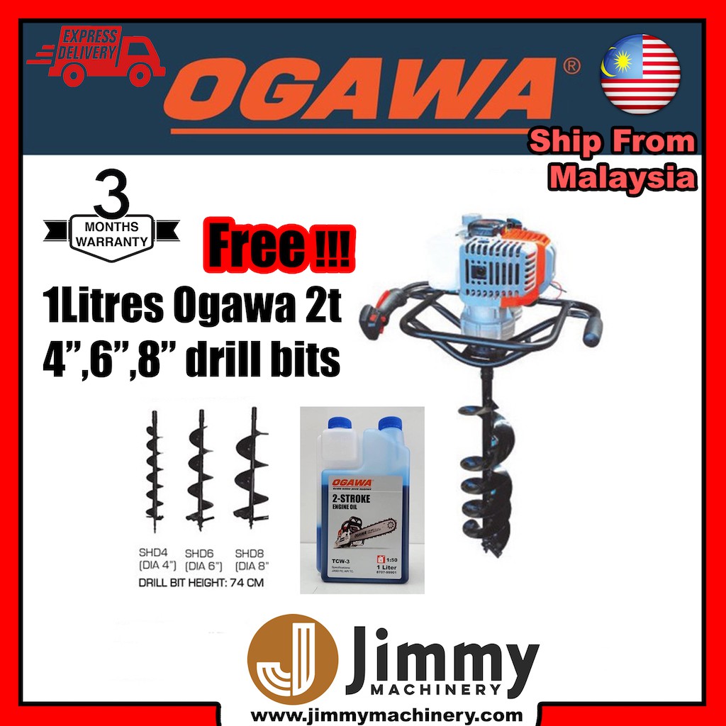 Ogawa SH580E Earth Auger 52cc Mesin Korek Lubang Tanah Tanam Tiang Soil ...