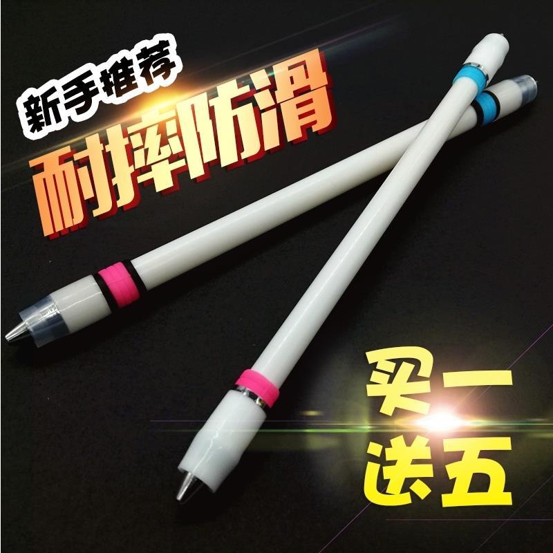 New Product Sale Pen Spinning Novice Recommended Highlighter Return Pen ...