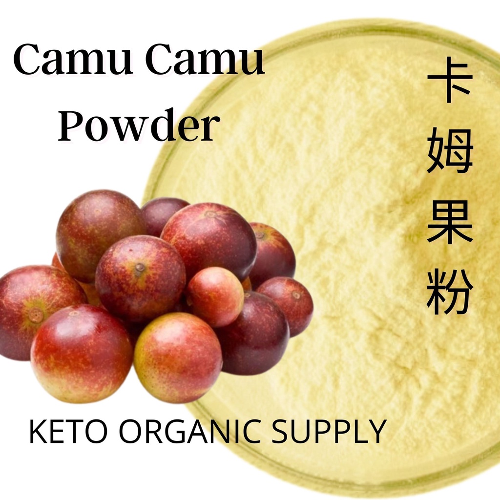 Camu Camu powder 卡姆果粉 250g Organic Serbuk Kamu-kamu Camu Berry Powder ...
