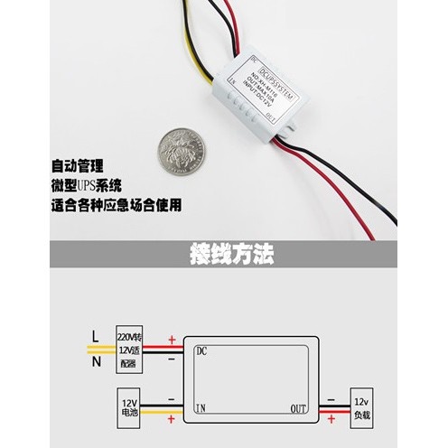 Automatic Switching Battery Module Switch, UPS Emergency Power Off ...