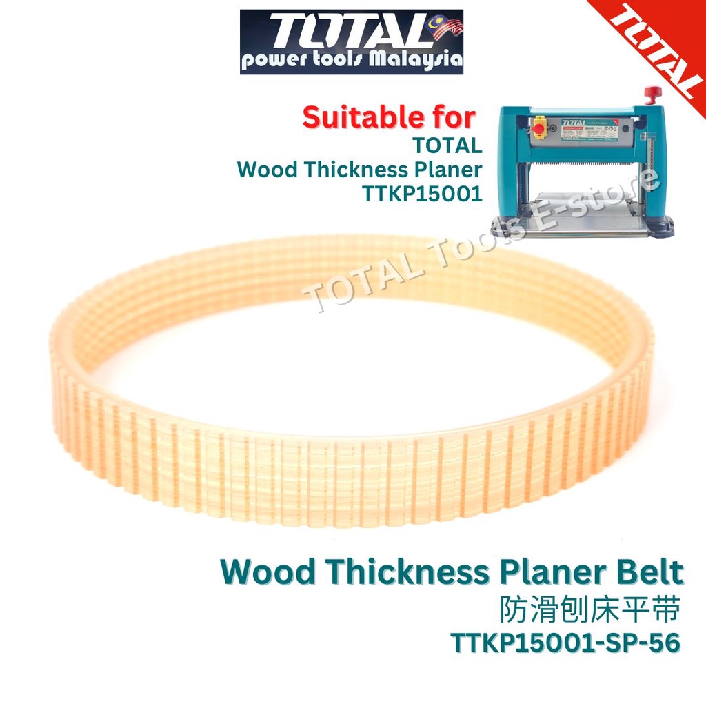 TOTAL Wood Thickness Planer 1500w TTKP15001 ( Replacement Parts ...