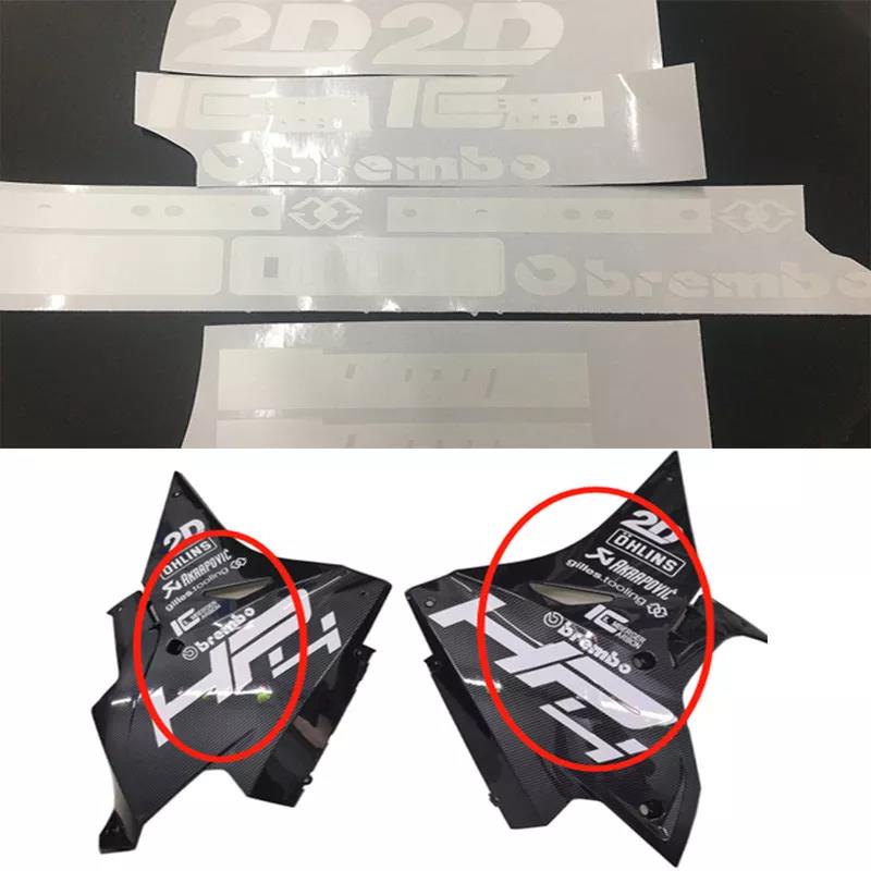 Suitable for BMW S1000RR S1000 RR 2017 2018 s1000rr 17 18 Motorcycle ...