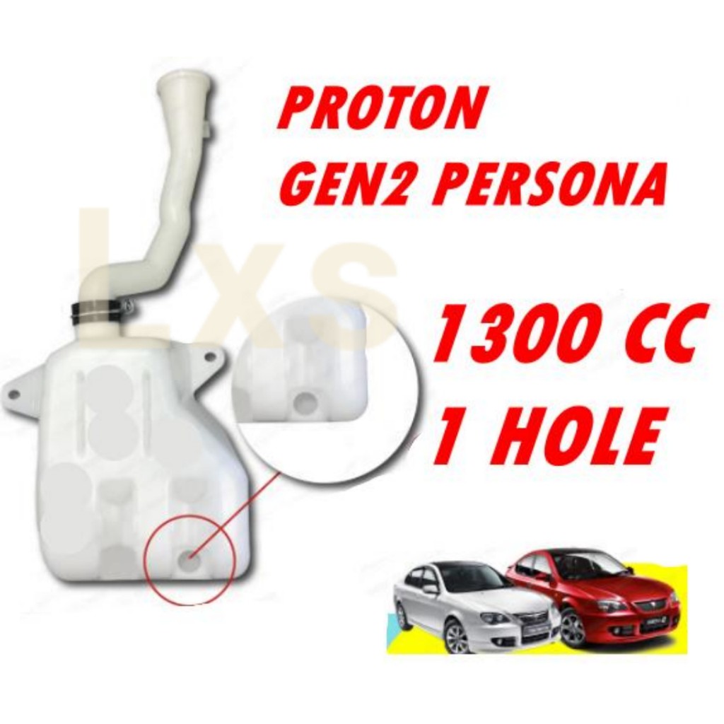 Proton Gen2 Gen-2 1.3 Persona 2008 - 2015 Water windscreen washer wiper ...