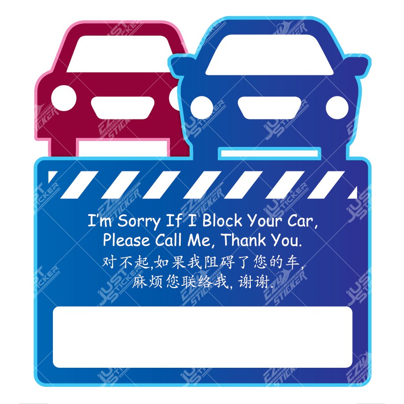 Sticker Car I'M Sorry Block Your Car Remind Call Me | Shopee Malaysia