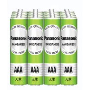 Panasonic Battery No. 7 Green AAA Carbon Battery Children's ...