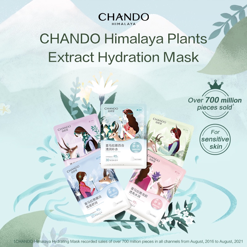 CHANDO Himalaya 自然堂 Plants Extract Hydration Facial Mask Natural ...