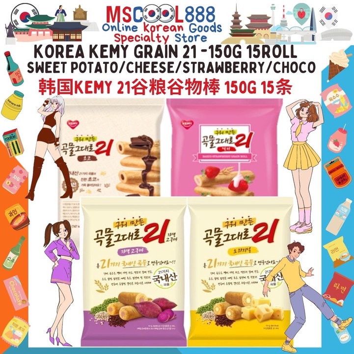 Kemy Korea Grain Baked Crispy Roll 21 150g suit for baby韩国21谷粮谷物棒健康营养美味 ...