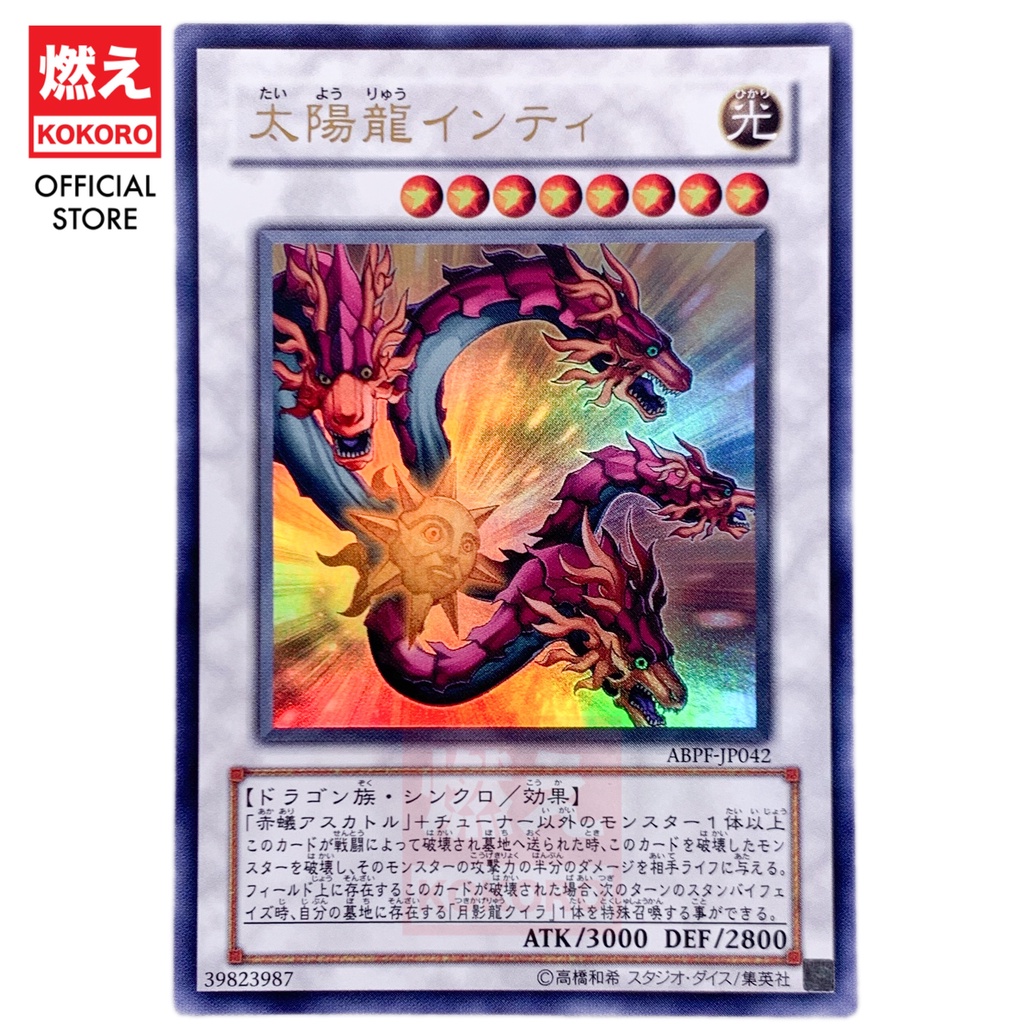 YUGIOH CARD Sun Dragon Inti 太阳龙 因蒂 ABPF-JP042 UR [KOKORO 游戏王] [龙] [光] [同调] | Shopee Malaysia