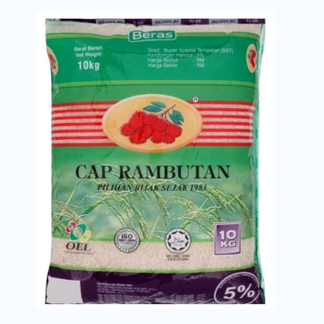 Beras Cap Rambutan 10kg | Shopee Malaysia