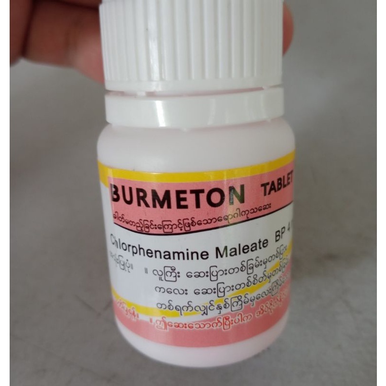 Burmeton Tablet - Chlorphenamine Maleate BP 4mg - 100 Tablets (Bottle ...