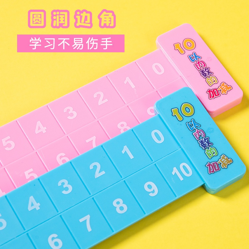 R&C Math Ruler Toys Counting Number Educational Matching Montessori ...