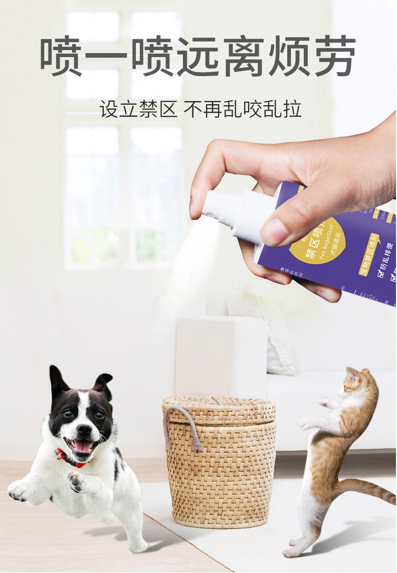CATTO Pet Repellent Restricted Area Spray For Dog & Cat 120ml 宠物禁区喷剂 ...