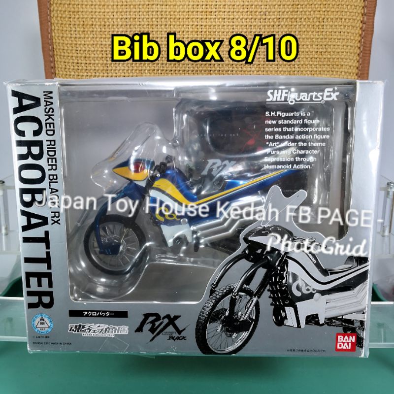 Shf Sh Figuarts Kamen Rider Dreal D-Real D-Arts Wargreymon DArts Grease ...