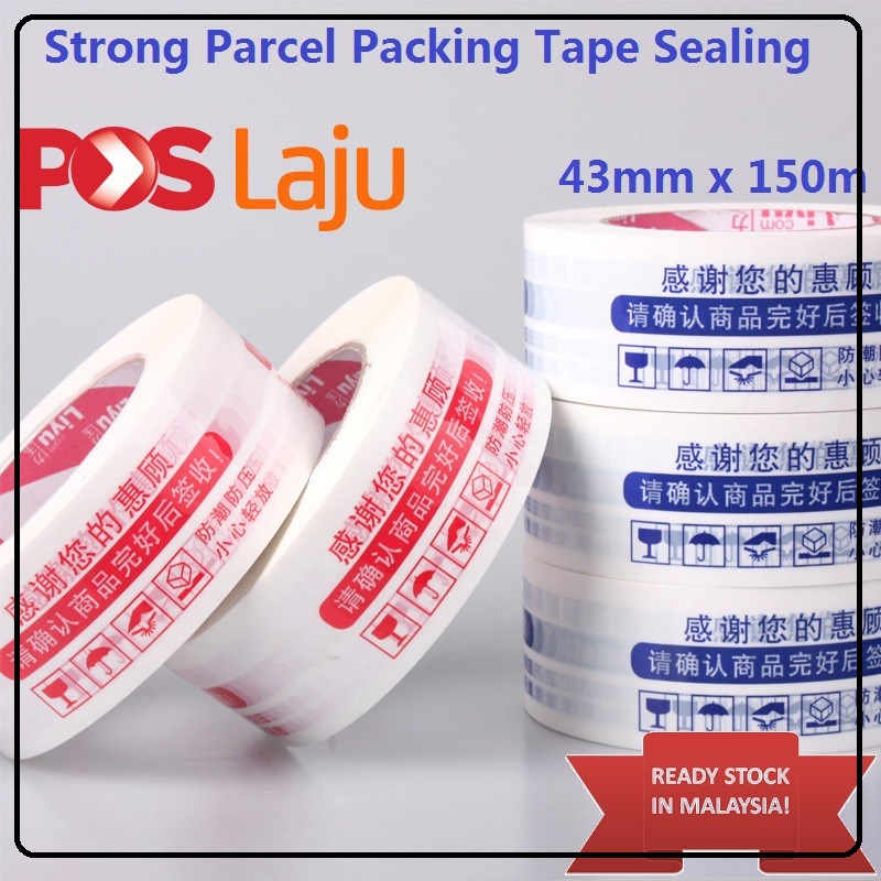 Strong Parcel Packing Tape Sealing Sellotape 43mm x 150meter ...