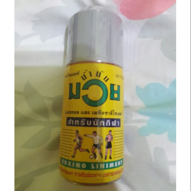 minyak boxing / boxing liniment / (120ml) | Shopee Malaysia