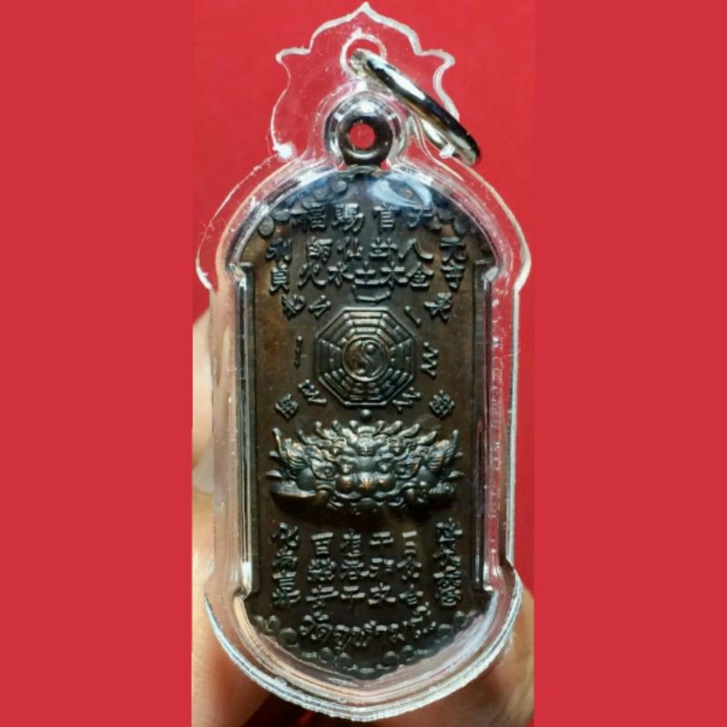 POWERFUL MAGIC RIAN LUCKY TALISMAN WEALTH PROSPERITY WISH FULFILLMENT ...