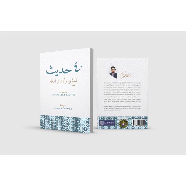 Buku 40 Hadis TENTANG RASUAH DAN AMANAH | Shopee Malaysia
