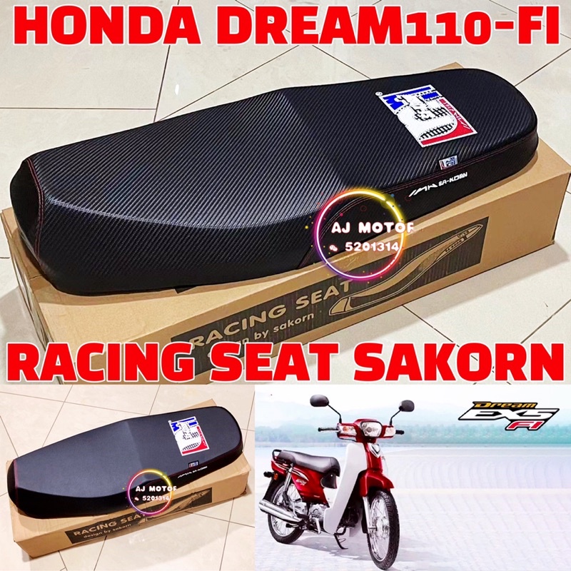 HONDA EX5 DREAM110 FI RACING SEAT SAKORN SA KORN CARBON DREAM-110 110FI ...