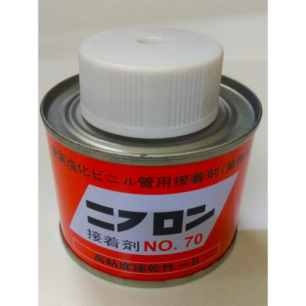 No. 70 Japan PVC pipe Glue Solvent Gum (100g) | Shopee Malaysia