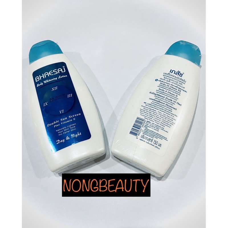 🌈 BHAESAJ 💥BODY WHITENING LOTION 💙THAI LOTION 🇹🇭 | Shopee Malaysia