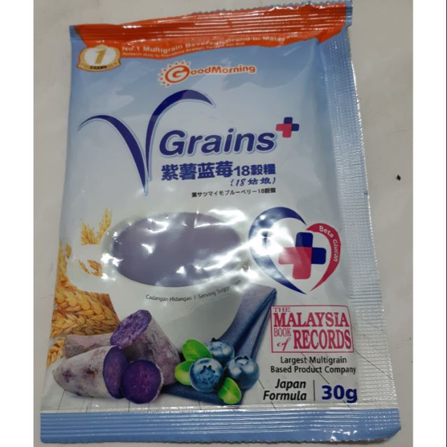 Good Morning VGrains 18 Grains 30g Exp Aug 2021 | Shopee Malaysia