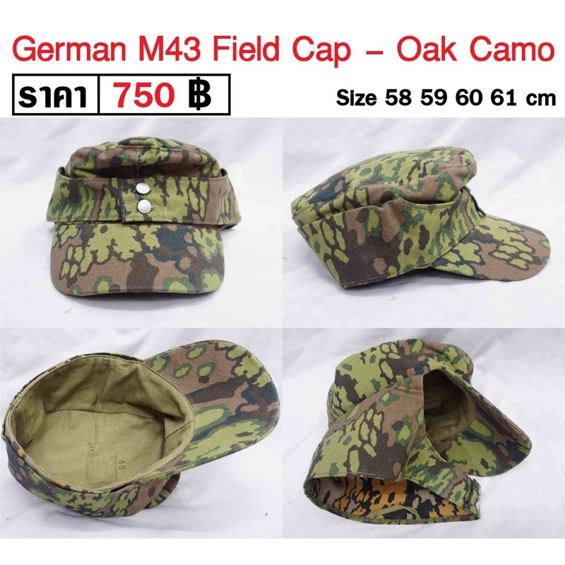 German Military Cap Camouflage M43 Field-Oak Camo BKK Militaria Store ...