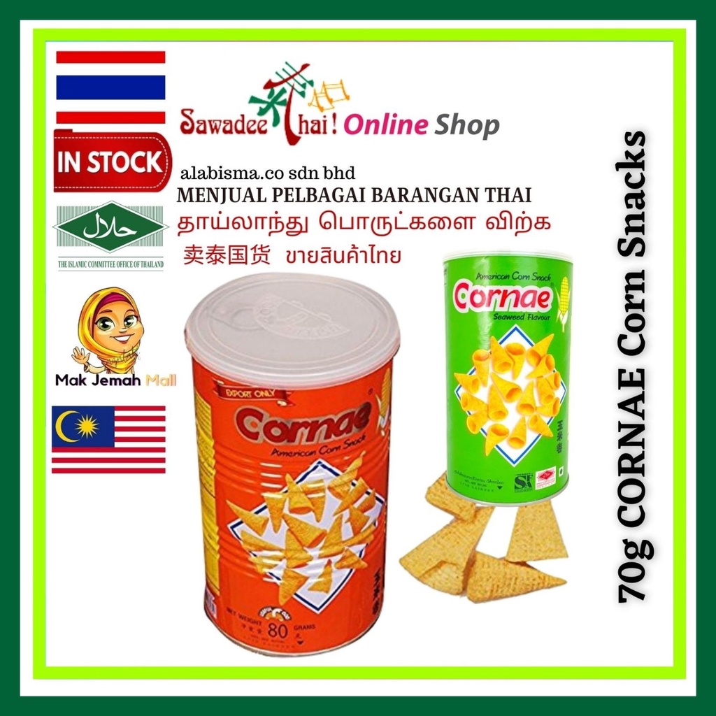 70g American Cornae Corn Snack | Shopee Malaysia