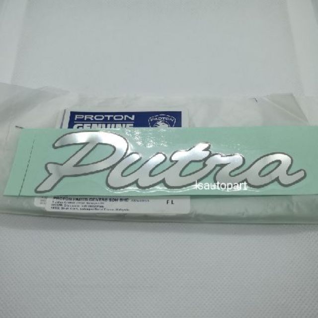 ORIGINAL PROTON PUTRA STICKER DECAL | Shopee Malaysia