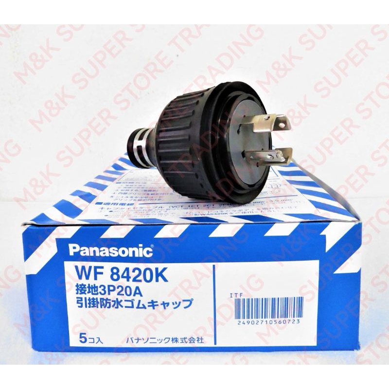PANASONIC WF8420K HOOK WATERPROOF RUBBER CAP STANDARD INDUSTRIAL PLUG Price per pc | Shopee Malaysia