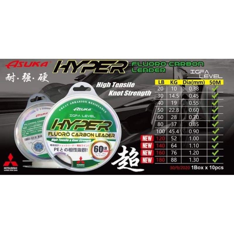 ASUKA HYPER FLUOROCARBON LEADER 🔥 | Shopee Malaysia