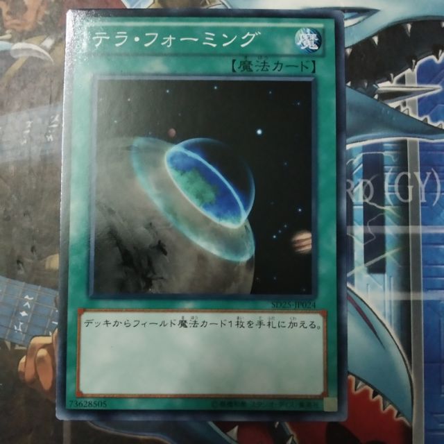 Yugioh Card 游戏王 Terraforming PAC1-JP036 DBVS-JP013 | Shopee Malaysia