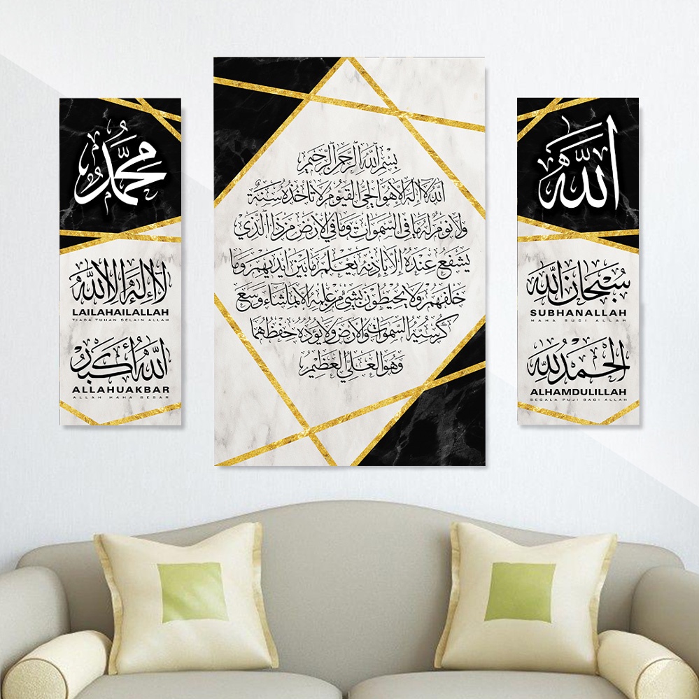 Frame Khat Kufi 3 PANEL Design Eksklusif Harga Bajet Sempena Hari Raya ...