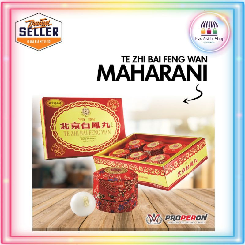 💜HOT SALE🔥JAMU MAHARANI - BEIJING TE ZHI BAI FENG WAN 💯 Original💚 ...