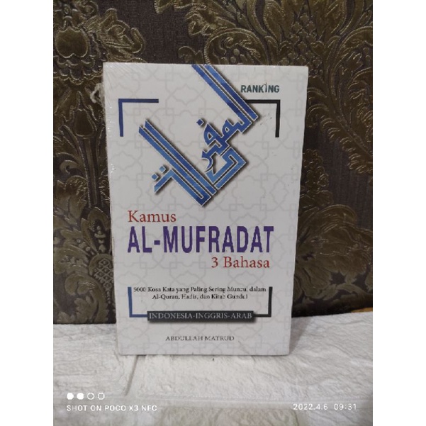 Al Mufradat Dictionary 3 Languages 5000 Most Often Appear Vocabulary In ...