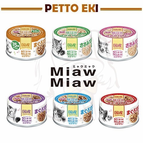 Aixia Miaw Miaw Can Food - 60g / Cat Food / Can Food / Wet Food | Shopee Malaysia